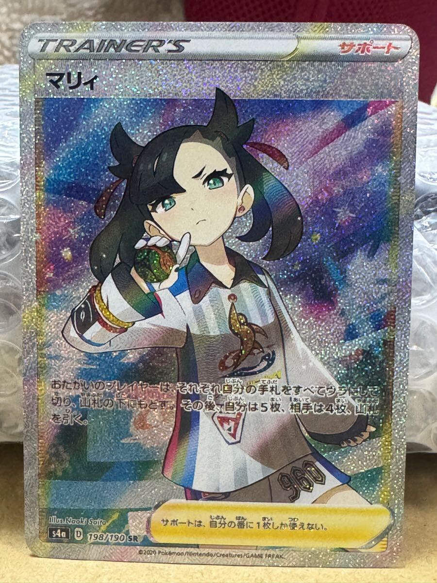 Yahoo!オークション - ポケモンカードゲーム 91 acg