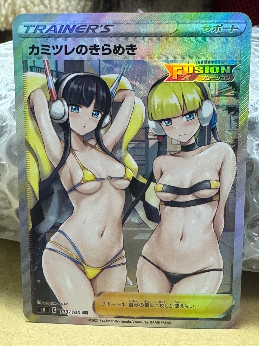 Yahoo!オークション - ポケモン 97 acgカード