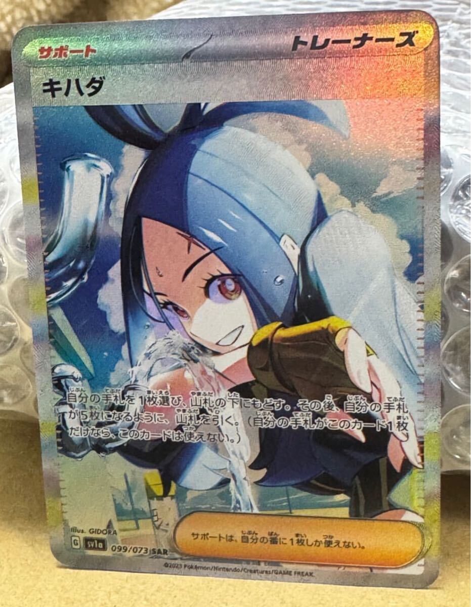 Yahoo!オークション - ポケモンカード 46 acg