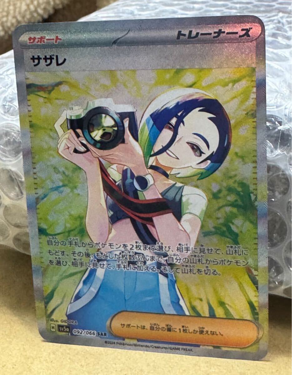 Yahoo!オークション - ポケモンカード 43 acg