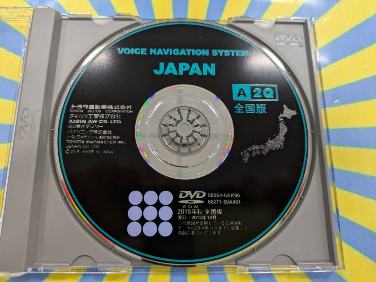 ☆YY20153 トヨタ ボイスナビゲーションシステム 地図 DVD ナビロム 2015年秋 A2Q全国版 08664-0AK96 86271-60A491 送料一律230円 ...