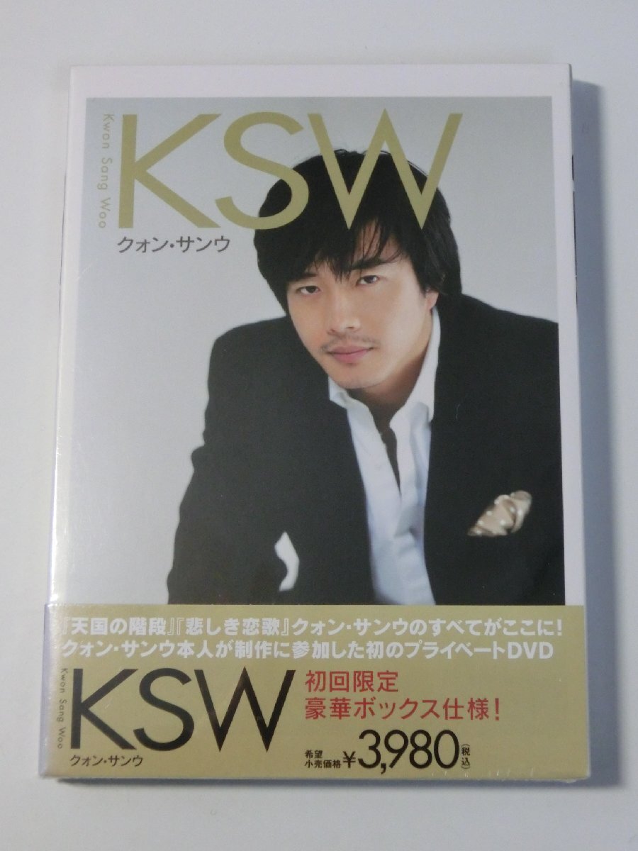 Yahoo!オークション - Kml_ZDVD572／クォン・サンウ KSW （DVD 未開封...
