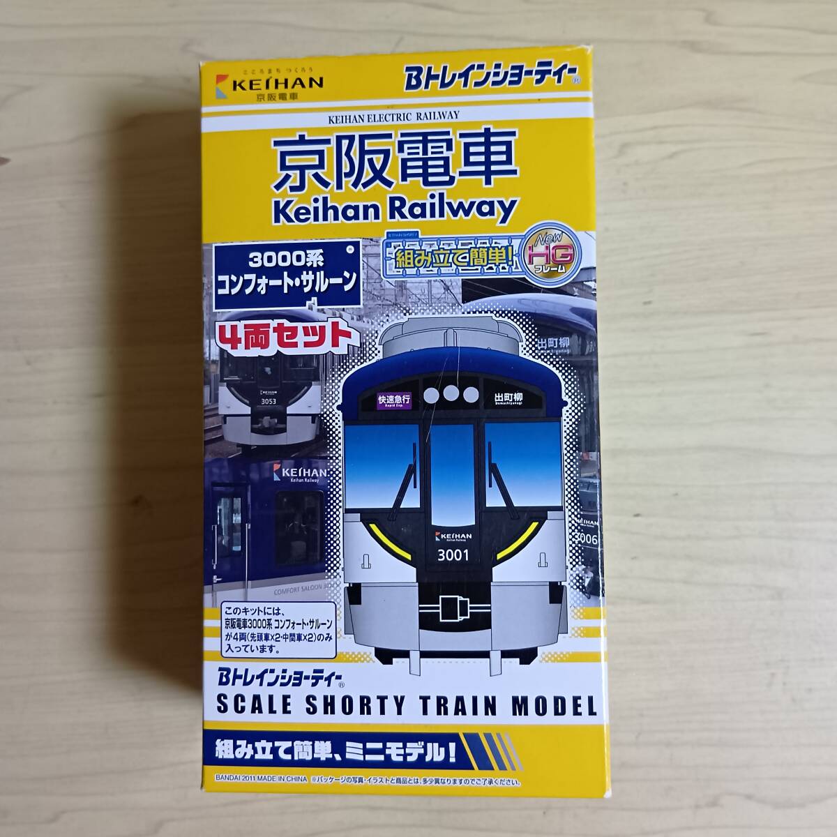 Yahoo!オークション - （管理番号 未組み立てA181） 京阪 3000系 コン...