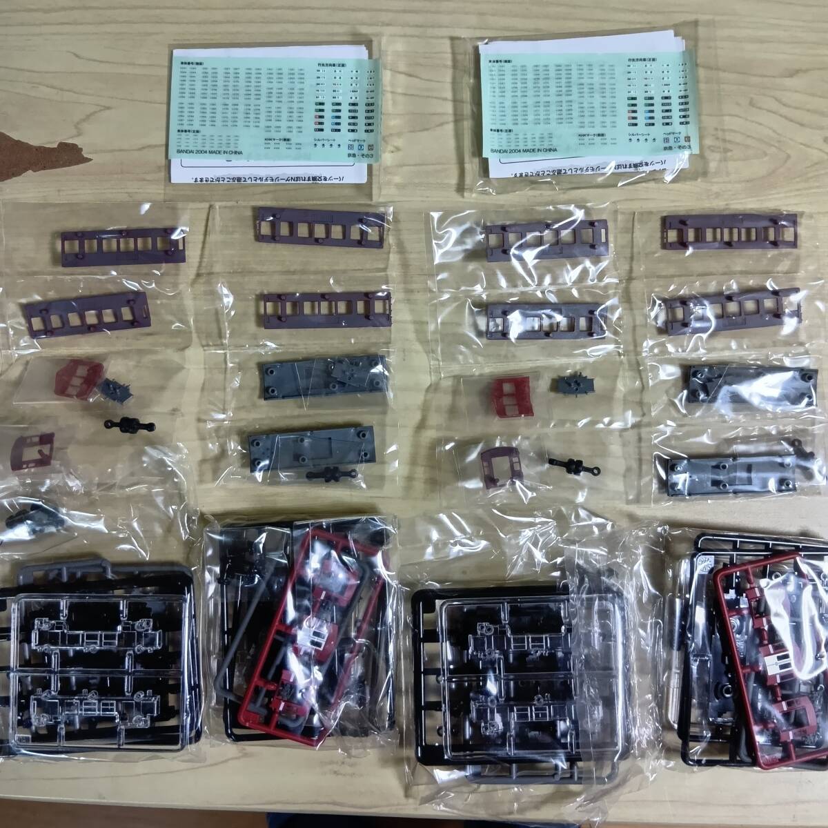 Yahoo!オークション - （管理番号 未組み立てA242） 京急 1000形 4両 ...