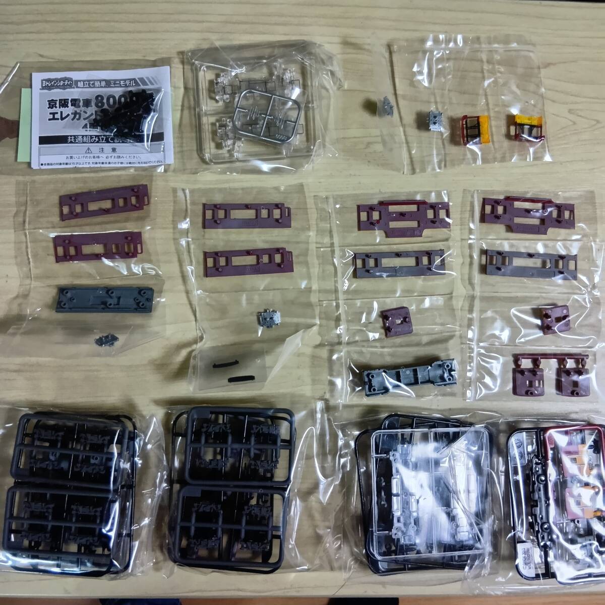 Yahoo!オークション - （管理番号 未組み立てA246） 京阪 8000系 エレ...