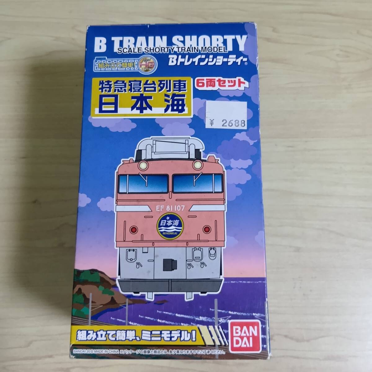 Yahoo!オークション - （管理番号 未組み立てA257） 特急日本海 6両 B...