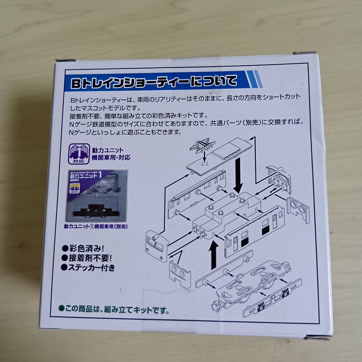Yahoo!オークション - （管理番号 未組み立てA306） EB10形 直流電気機...