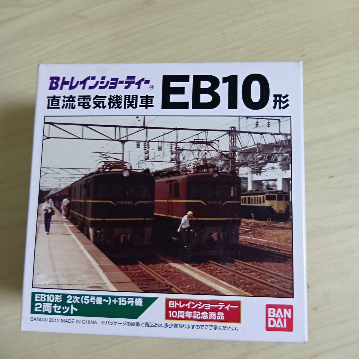 Yahoo!オークション - （管理番号 未組み立てA306） EB10形 直流電気機...