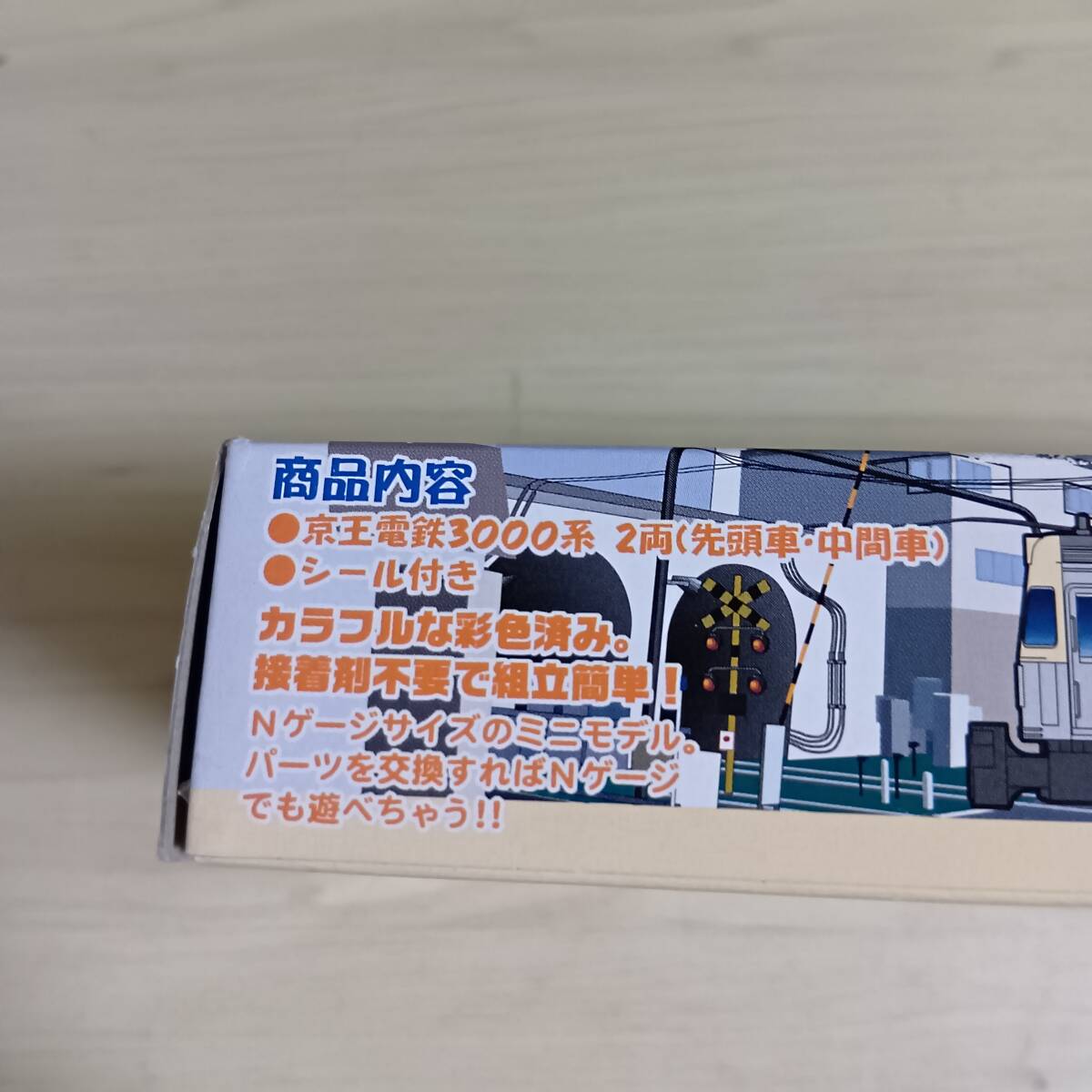 Yahoo!オークション - （管理番号 未組み立てA382） 京王 3000系 ベー...