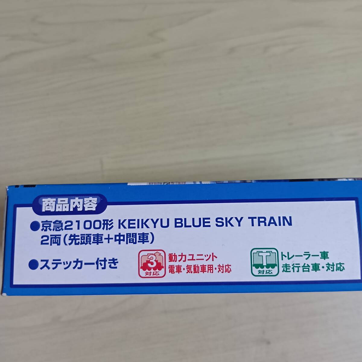 Yahoo!オークション - （管理番号 未組み立てA394） 京急 2100系 青 先...