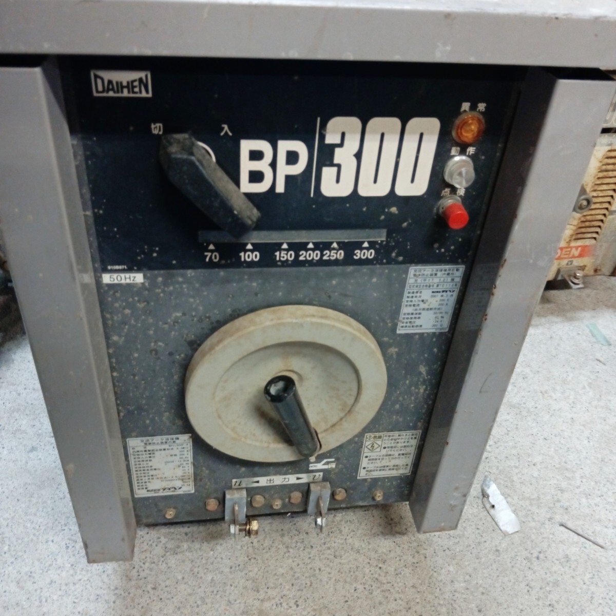 # ダイヘン 交流アーク溶接機 BPz-300F-4 単相200V 50/60Hz 通電確認済 直接引き取り限定 埼玉県さいたま市岩槻区保管 2(アーク溶接機)｜売買されたオークション情報 ...