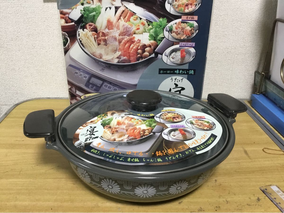 Yahoo!オークション - ホーロー味わい鍋 三島 27cm IH・直火OK 日本製 ...