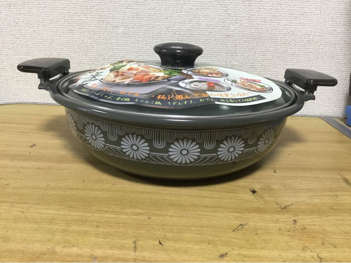 Yahoo!オークション - ホーロー味わい鍋 三島 27cm IH・直火OK 日本製 ...