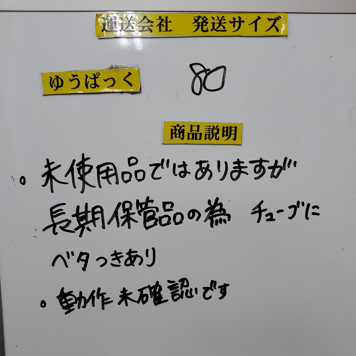 Yahoo!オークション - B504 日成 単1乾電池式エアーポンプ NSデラッ...