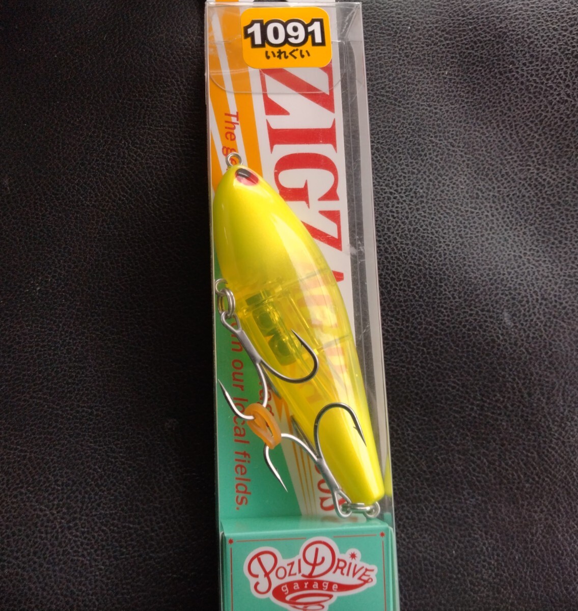 1091カラー ポジドライブガレージ ジグザグベイト80 その他 ルアー多数出品中 同封可能(ミノー)｜売買されたオークション情報、yahooの商品情報をアーカイブ公開 - オークファン ...