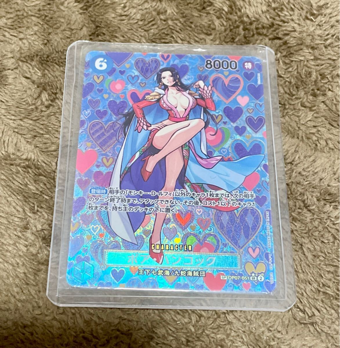 Yahoo!オークション - ワンピースカード ボアハンコック SR SP OP07-05...