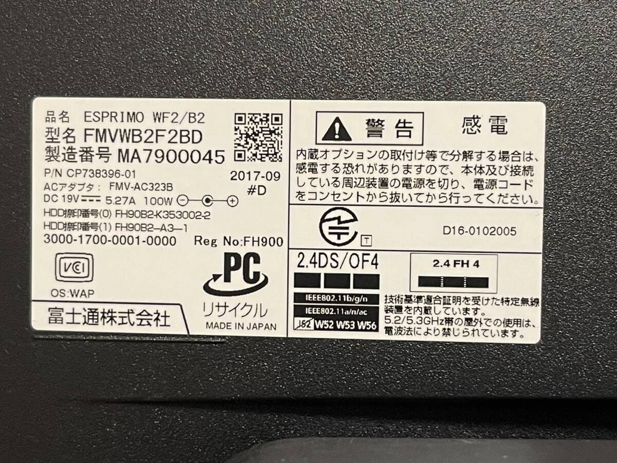 Yahoo!オークション - 地デジTV27インチ・富士通 ESPRIMO WF2/B2 FMVWB...