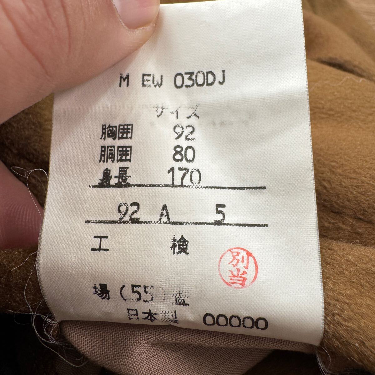 Yahoo!オークション - 超美品 輝くカシミヤ 100% XL相当 DAKS ダックス...