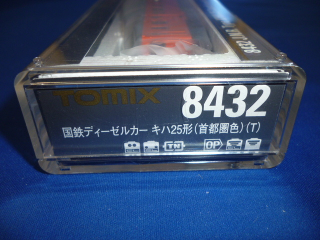 Yahoo!オークション - TOMIX 8432 国鉄 キハ25(首都圏色)(T)