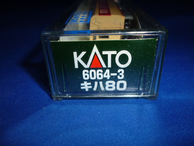 Yahoo!オークション - KATO 6064-3 キハ80