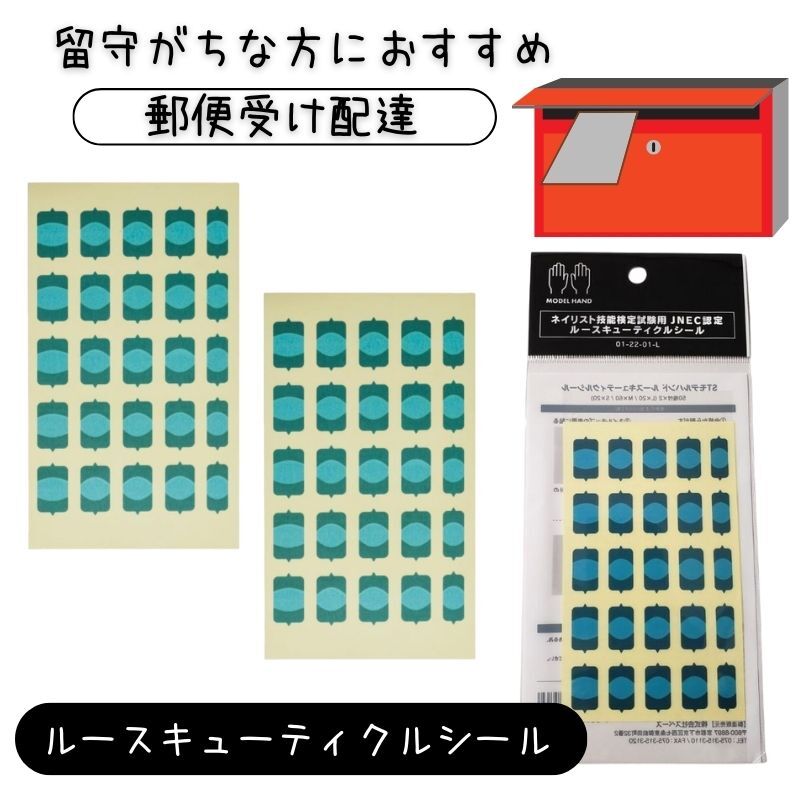 Yahoo!オークション - 全国送料無料 郵便受け配達 JNEC認定 滝川 STモ...