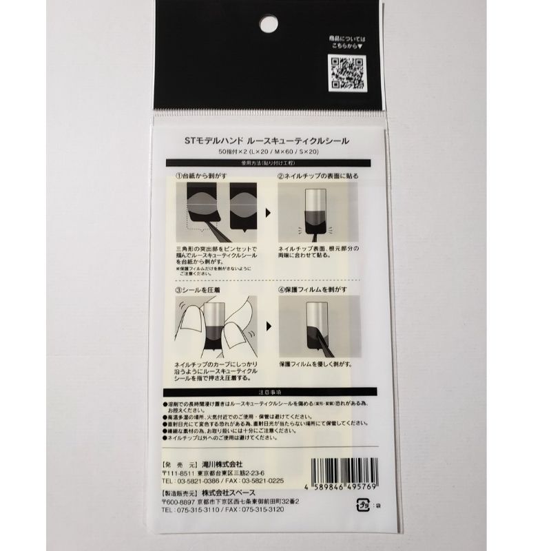 Yahoo!オークション - 全国送料無料 郵便受け配達 JNEC認定 滝川 STモ...