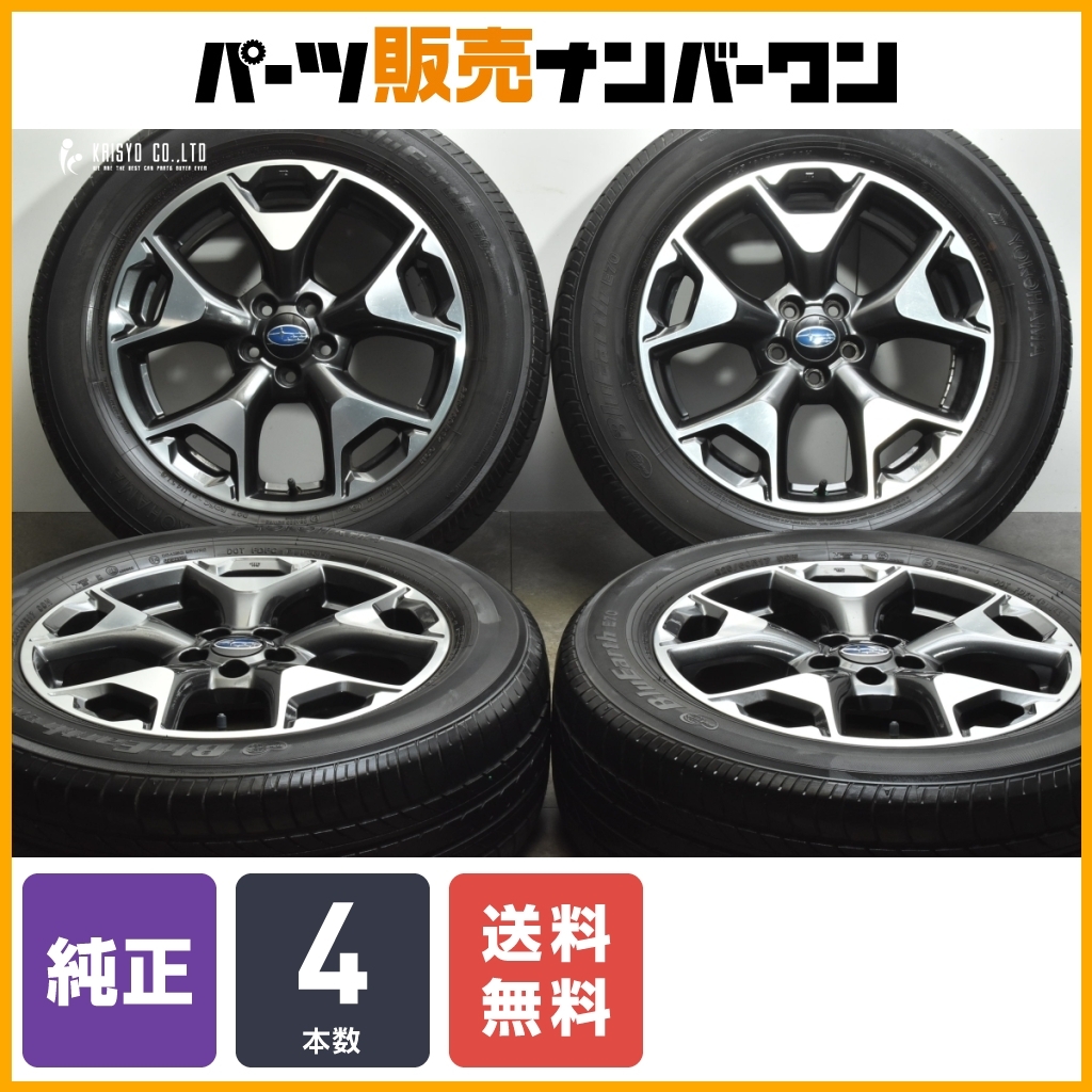 Yahoo!オークション - スバル GT系 XV 純正 17in 7J +55 PCD100 ヨコハ...