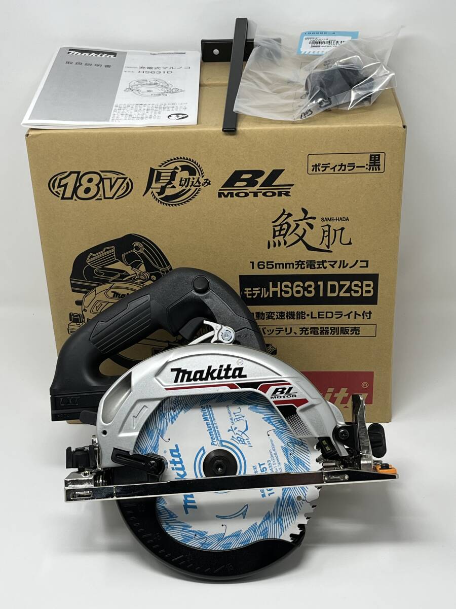 Yahoo!オークション - makita HS631DZSB マキタ 充電式マルノコ18V黒 ...