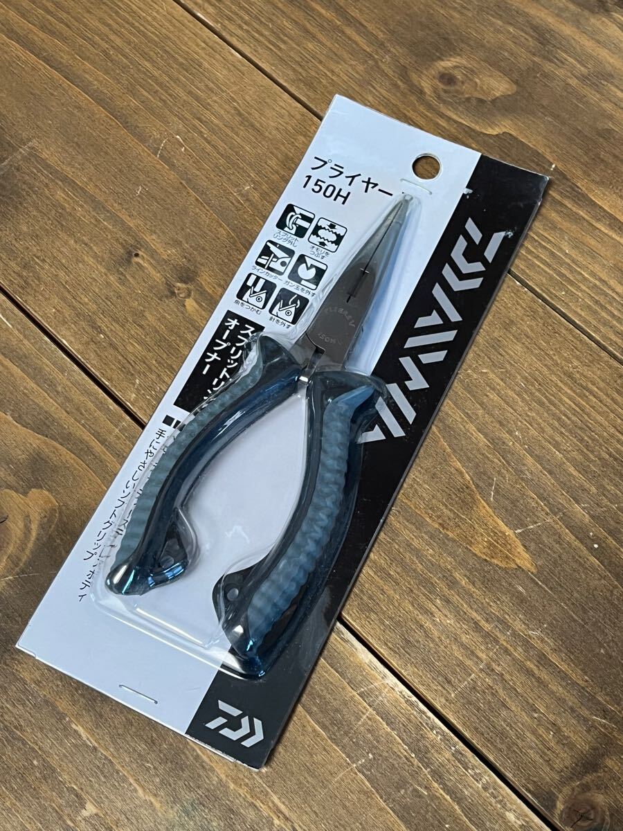 Yahoo!オークション - ダイワ プライヤーV 150H DAIWA