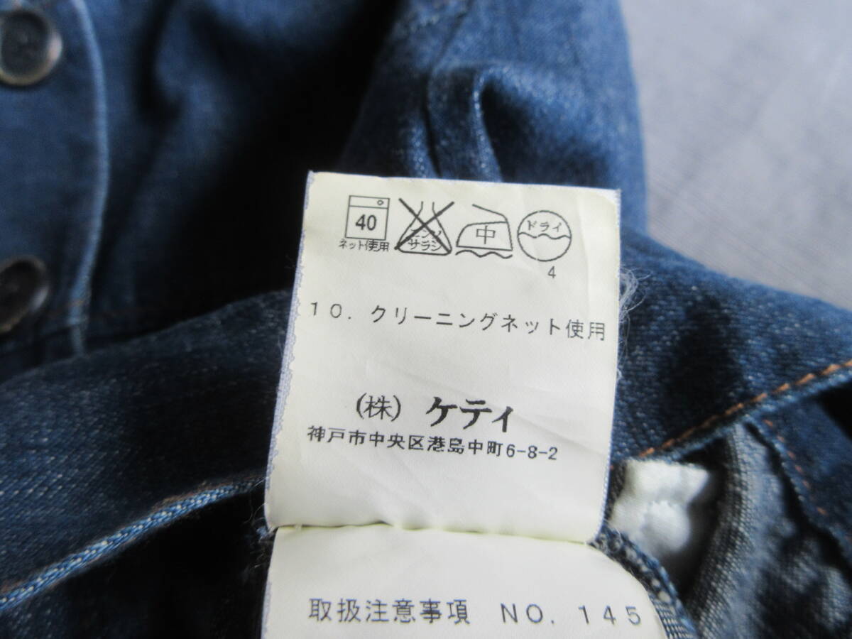 Yahoo!オークション - KETTy デニム 上着 サイズ2 A-42