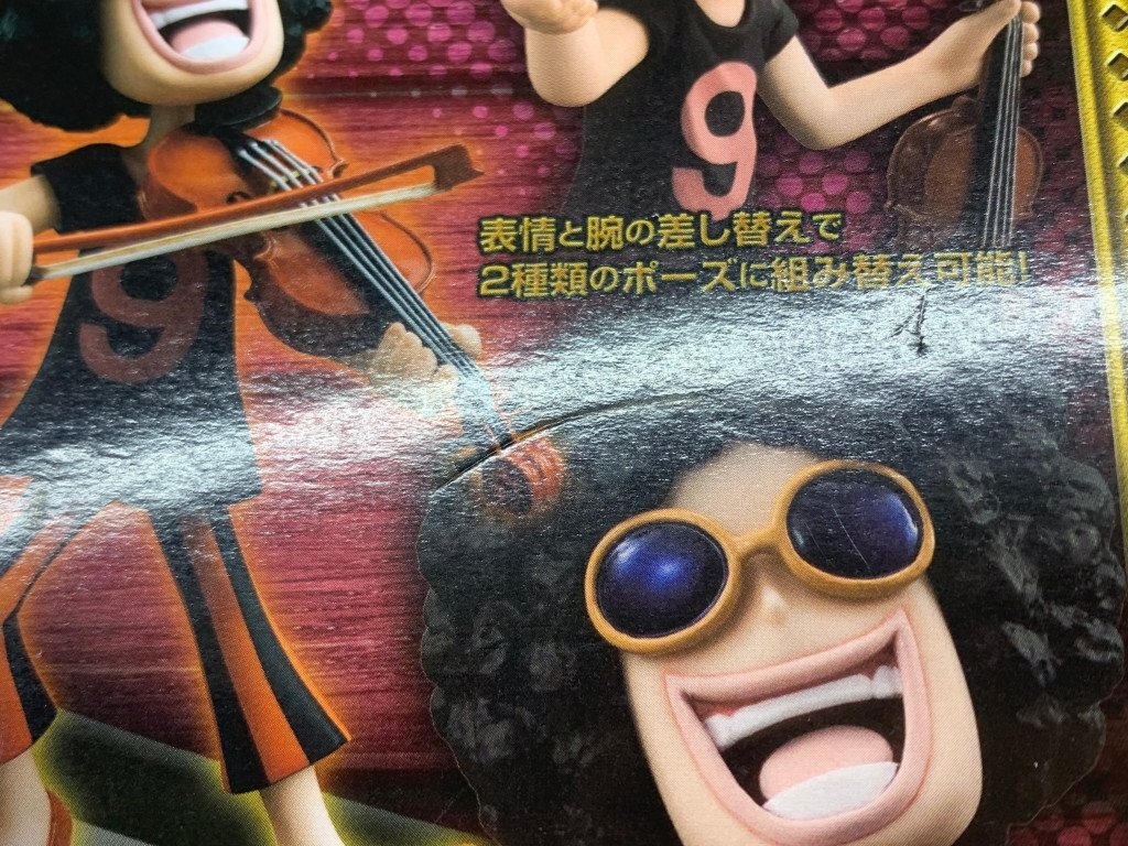 Yahoo!オークション - 【H52】ワンピース P.O.P CB-EX ブルック エクセ...