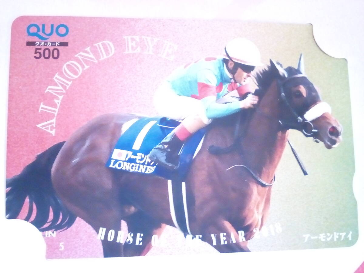 Yahoo!オークション - JRA 70周年記念キャンペーン【第2弾】 B賞 JRA賞...