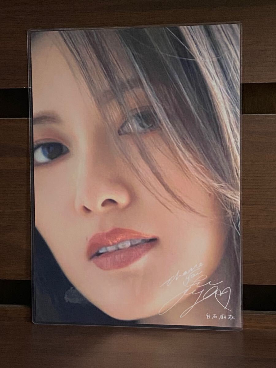 Yahoo!オークション - 白石麻衣 ラミネート ハンドメイド A4サイズ