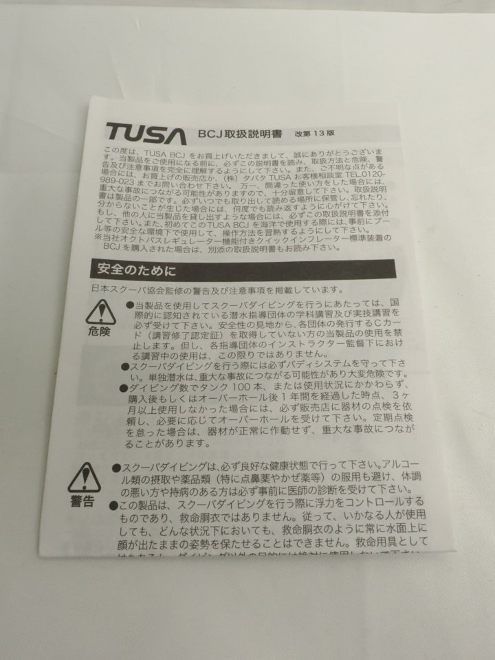 Yahoo!オークション - TUSA ツサ RS1103J レギュレター レギュレーター...