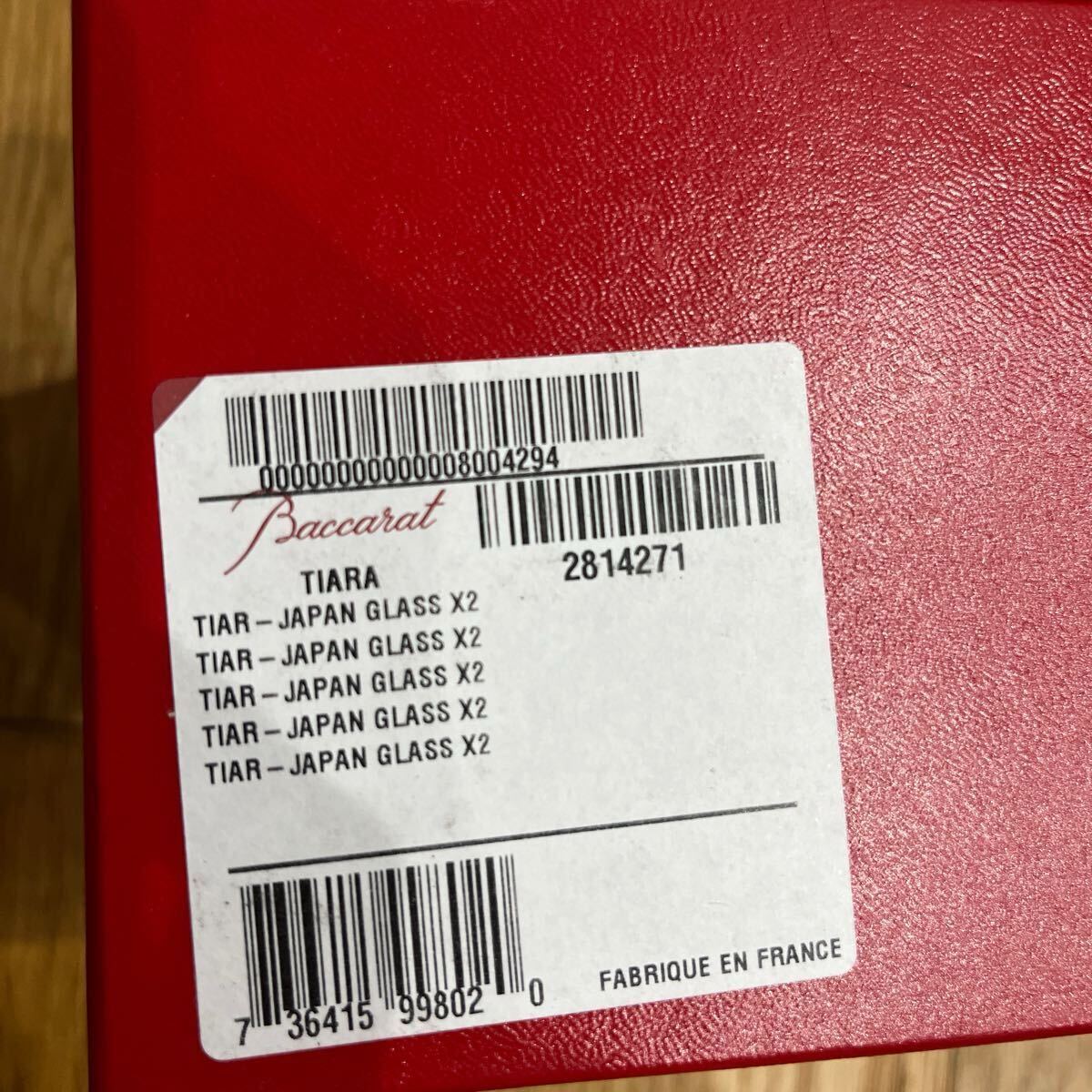 Baccarat バカラ ペア グラス クリスタル ティアラ tiara(バカラ)｜売買されたオークション情報、yahooの商品情報をアーカイブ公開 - オークファン（aucfan.com）