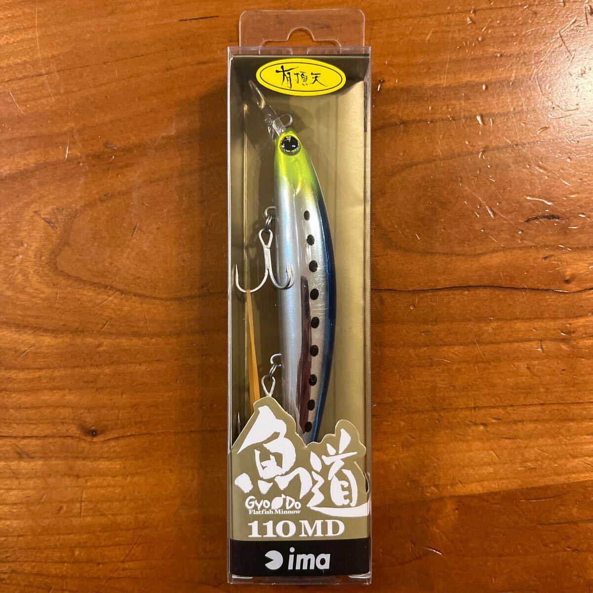 Yahoo!オークション - ima 魚道 110MD 有頂天 チャートヘッドイワシ