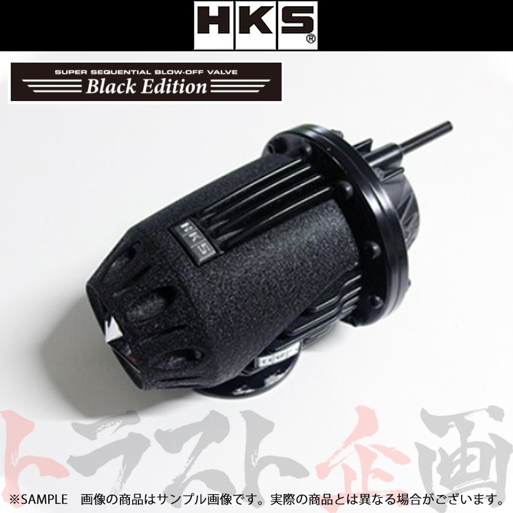Yahoo!オークション - HKS スーパーSQV IV ブラックエディション 71008...