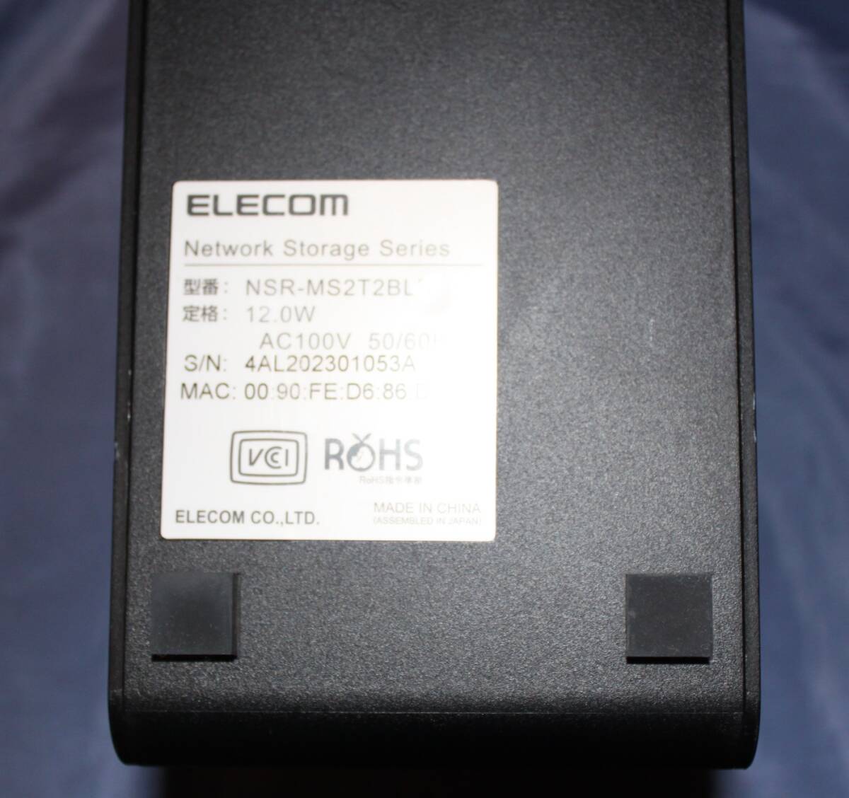 Yahoo!オークション - ELECOM NSR-MS2T2BLB NAS ネットワークHDD 500GB...