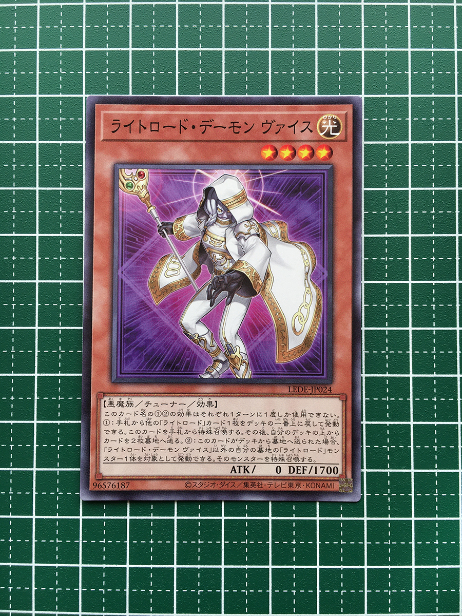 Yahoo!オークション - 遊戯王 LEGACY OF DESTRUCTION #LEDE-JP024 ラ...