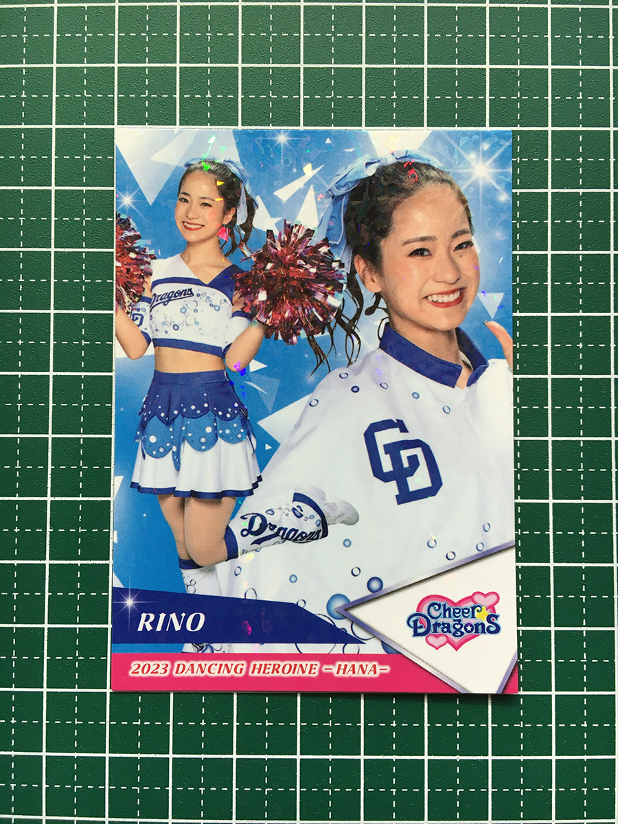 Yahoo!オークション - BBM 2023 DANCING HEROINE -華- #華78 RINO[チ...