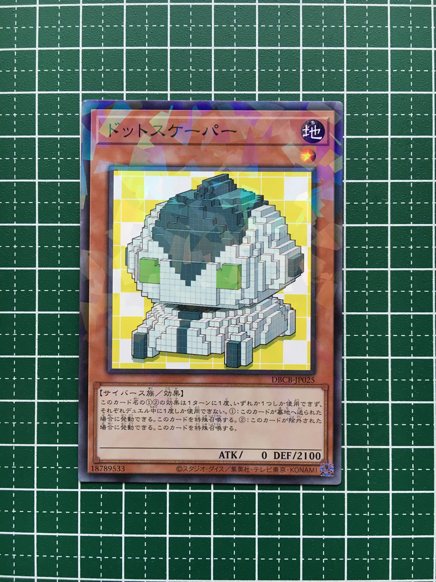 Yahoo!オークション - 遊戯王 クロスオーバー・ブレイカーズ #DBCB-JP...