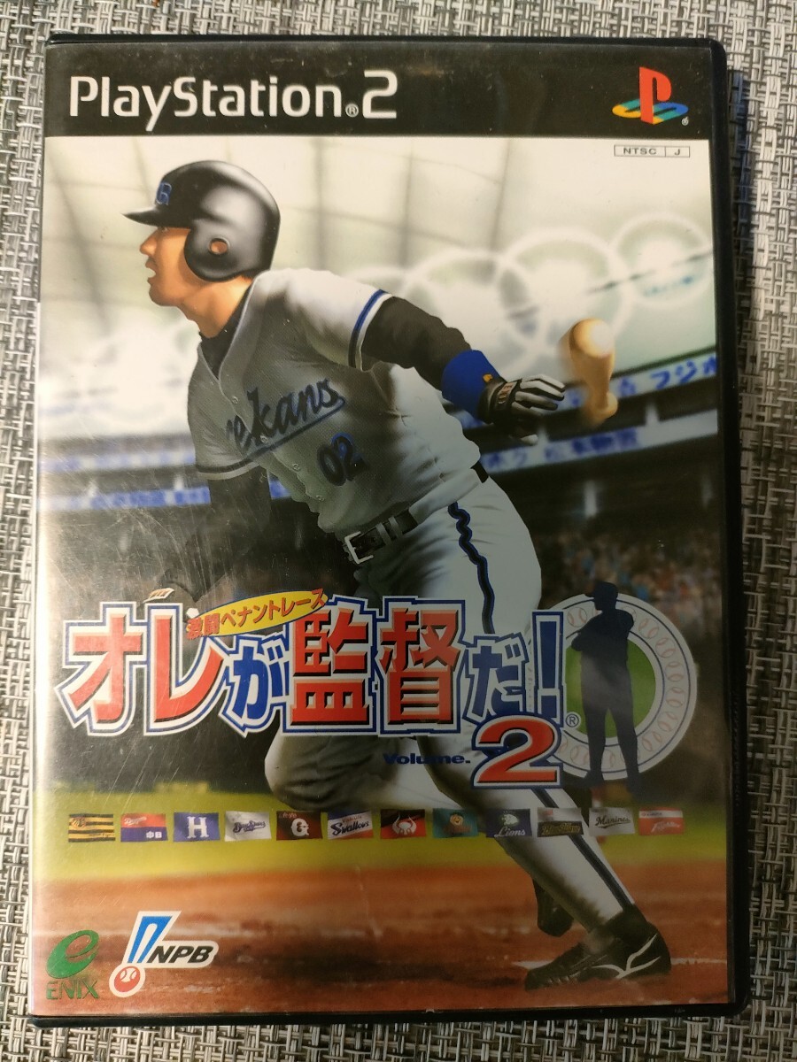 Yahoo!オークション - 特価品 PS2ソフト「オレが監督だ Volume.2〜激闘...