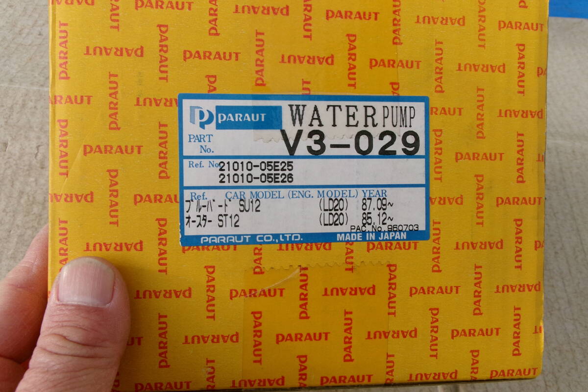 Yahoo!オークション - 旧車 日産 ブルーバードSU12 オースターST12(85/...