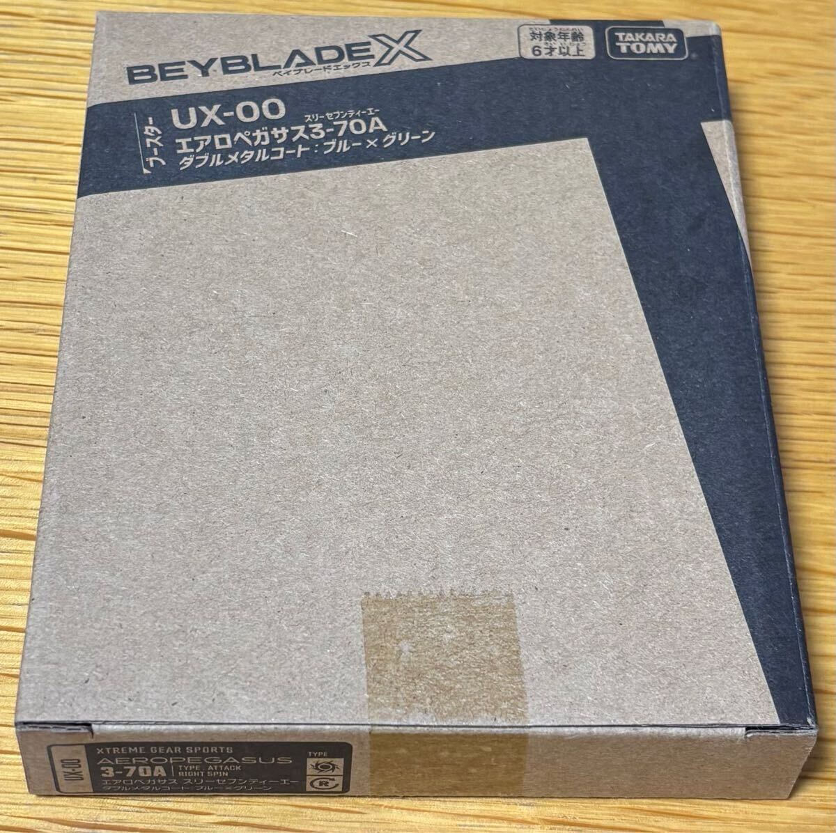 Yahoo!オークション - ベイブレードX UX-00 エアロペガサス3-70A