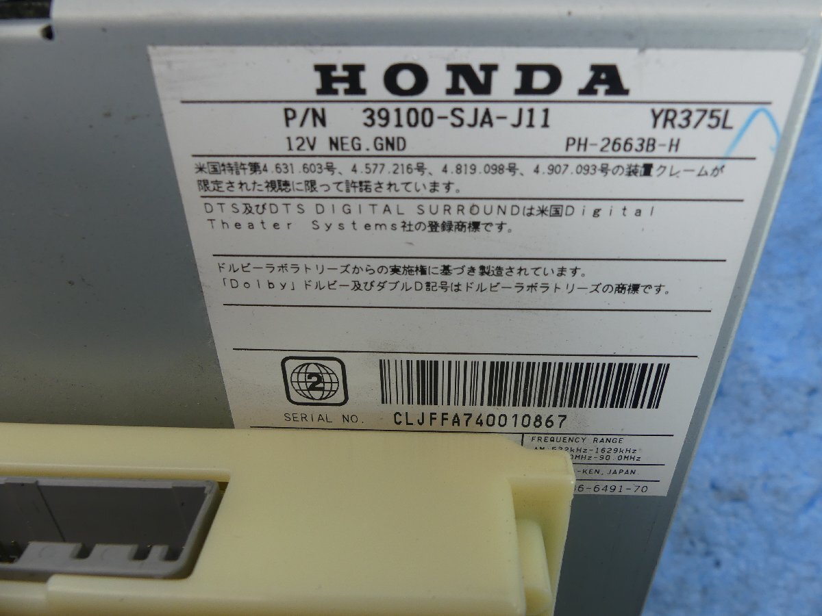 Yahoo!オークション - A7673 D ホンダ レジェンド KB1 純正 オーディオ...