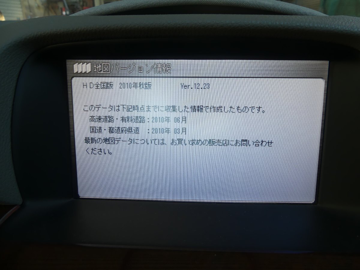 Yahoo!オークション - A7674 C ホンダ レジェンド KB1 純正 HDD ナビユ...