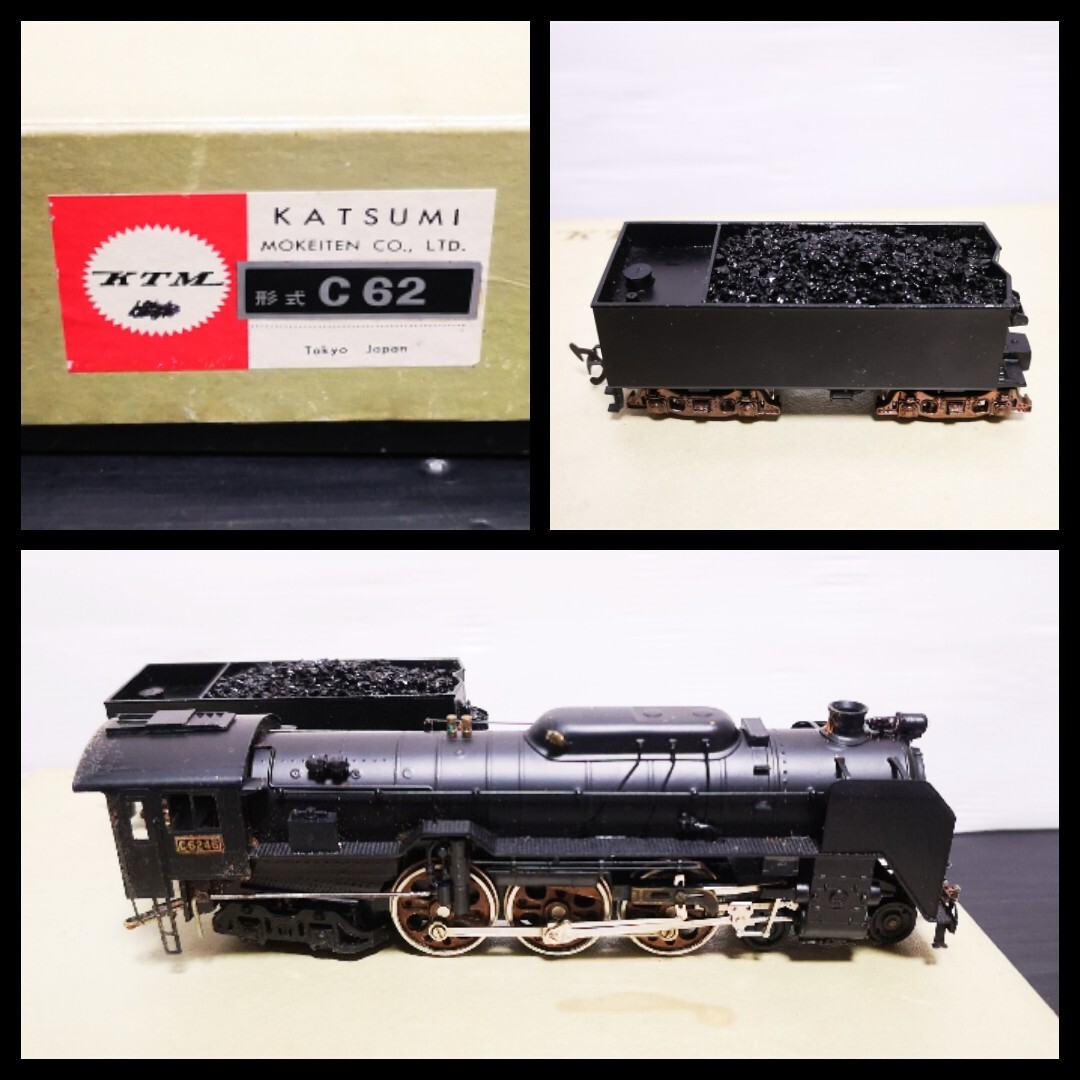 KATSUMI KTM 形式C62 蒸気機関車 HOゲージ 鉄道模型(JR、国鉄車輌)｜売買されたオークション情報、yahooの商品情報をアーカイブ公開 - オークファン（aucfan.com）