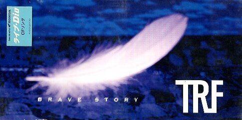 Yahoo!オークション - TRF ( CM HONDA「Live-Dio」イメージ・ソング )...