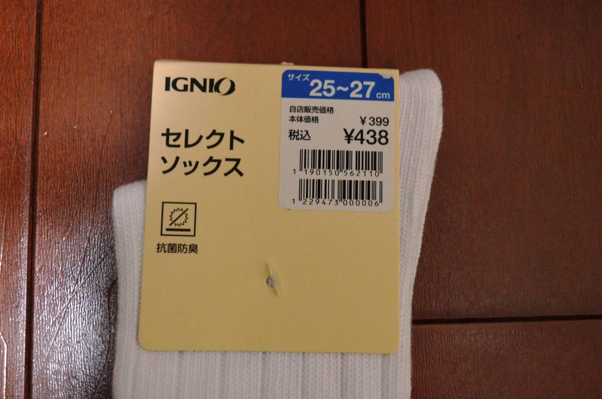Yahoo!オークション - 【iru-Z6-M】レア 超美品 現品限り 新品未使用 I...