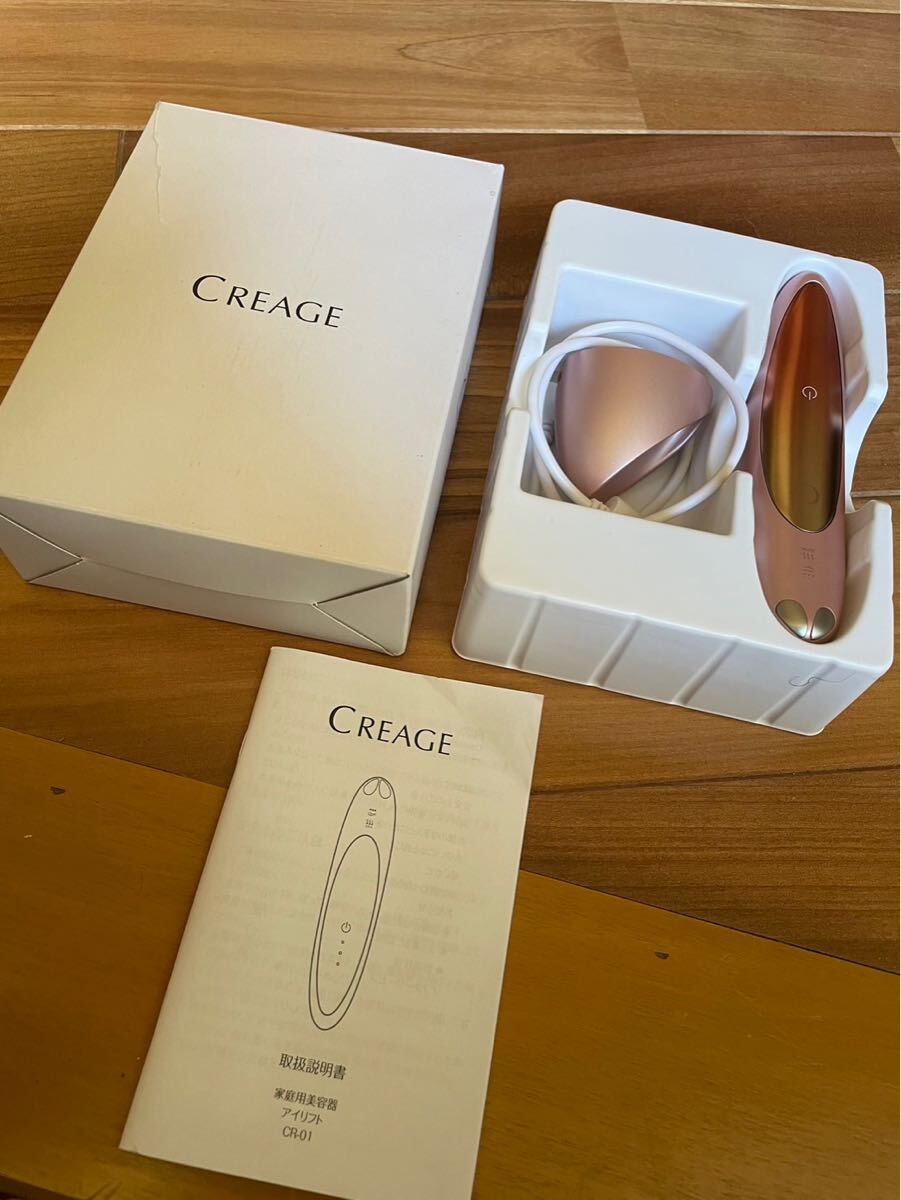 Yahoo!オークション - 3. 使用3回程度 YA-MAN ヤーマン CREAGE クリア...